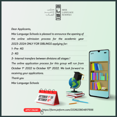 MLS – Misr language schools
